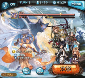 【グラブル】古戦場HELL95「バステト」攻略・・・25%特殊行動に回避バフ追加 - tkグランのグラブル攻略日記